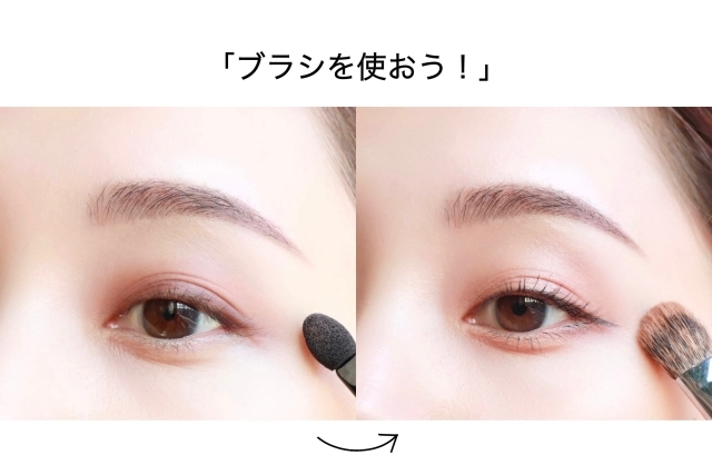 写真 (2枚目) - そのアイメイクNGかも？プロが教える「古っぽアイシャドウvs今っぽアイシャドウ」の違い - LOCARI（ロカリ）