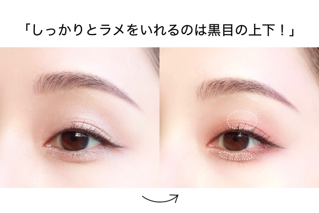写真 (7枚目) - そのアイメイクNGかも？プロが教える「古っぽアイシャドウvs今っぽアイシャドウ」の違い - LOCARI（ロカリ）