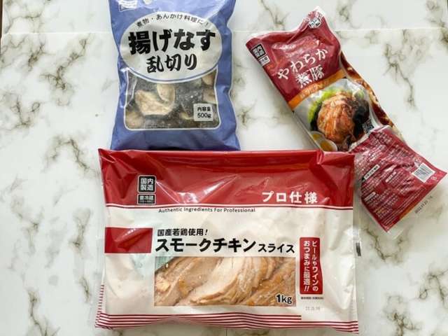 写真 (1枚目) - - LOCARI（ロカリ）