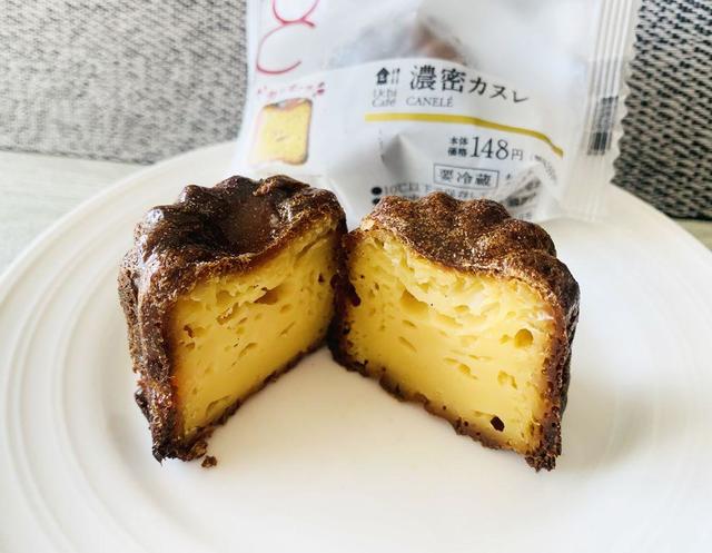 写真 (3枚目) - ローソン「濃密カヌレ」発売7日で200万個突破！「3個くらい一気」「レベル高っ」 - LOCARI（ロカリ）