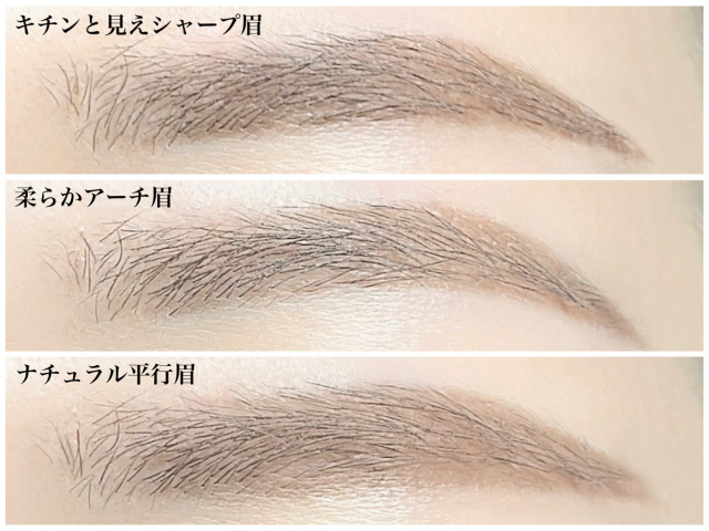 写真 (1枚目) - 2022年秋はこの眉にしたら垢抜ける♡オススメ”今っぽ眉”の描き方3選 - LOCARI（ロカリ）