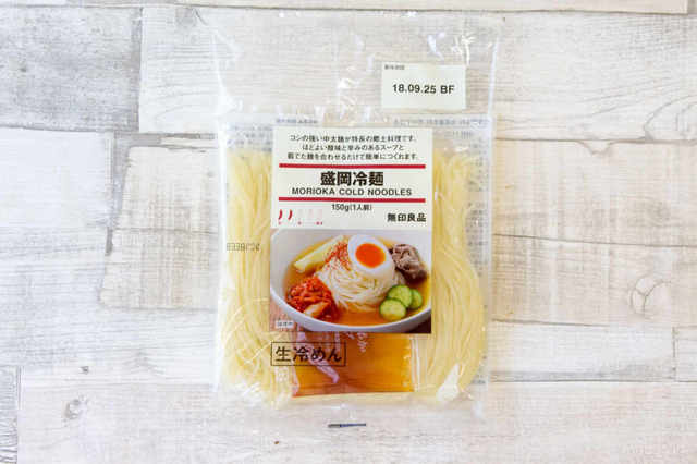 写真 (8枚目) - 無印良品「冷やし麺」ランキング！編集部が選ぶ1位は…！ - LOCARI（ロカリ）