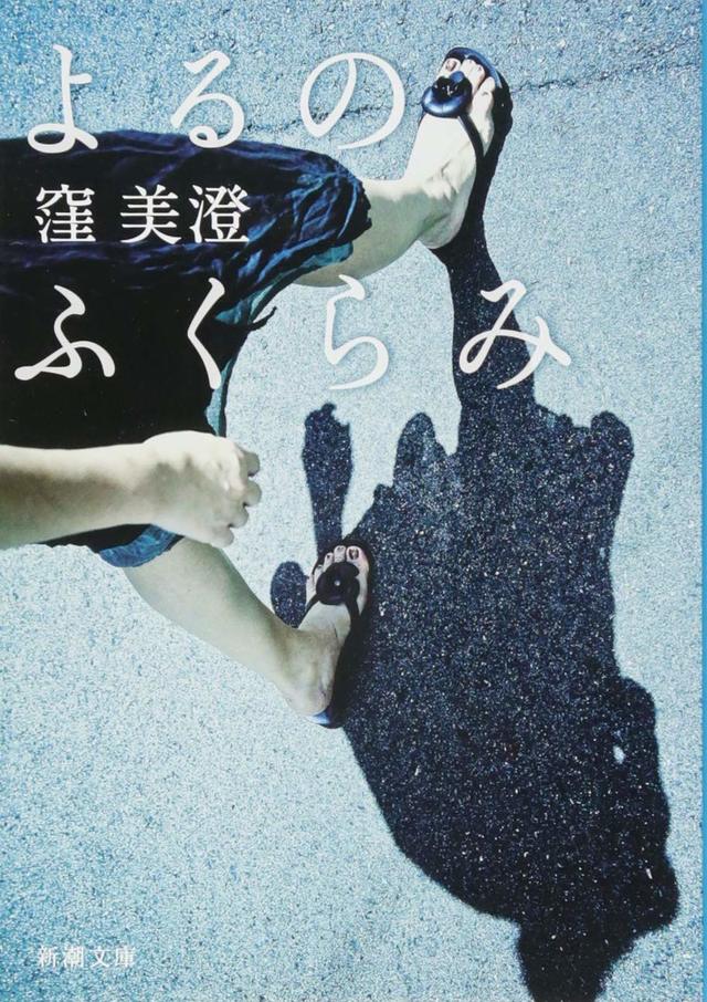写真 (3枚目) - 読書の秋♡ちょいエロ、不倫、純愛…etc.大人向け小説12選 - LOCARI（ロカリ）