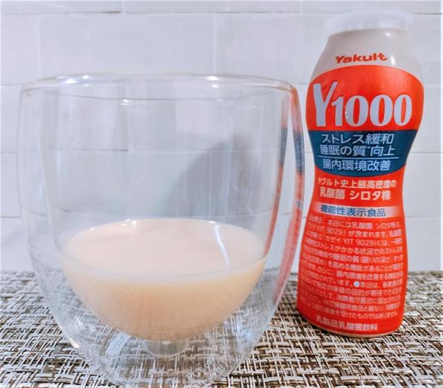 写真 (11枚目) - 「睡眠の質」人気が止まらない！今売れている「乳酸菌飲料」トップ10！ - LOCARI（ロカリ）