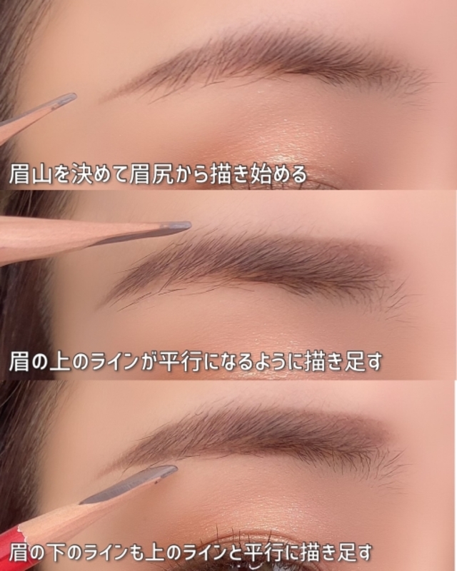 写真 (2枚目) - プロが辛口チェック！やっている人がひそかに多い「平行眉のNGメイク」3選 - LOCARI（ロカリ）