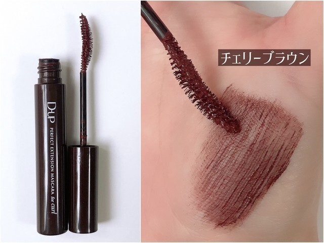 写真 (9枚目) - 365日使いたい♡やっぱり頼りになる「ブラウンコスメ」ベスト10 - - LOCARI（ロカリ）