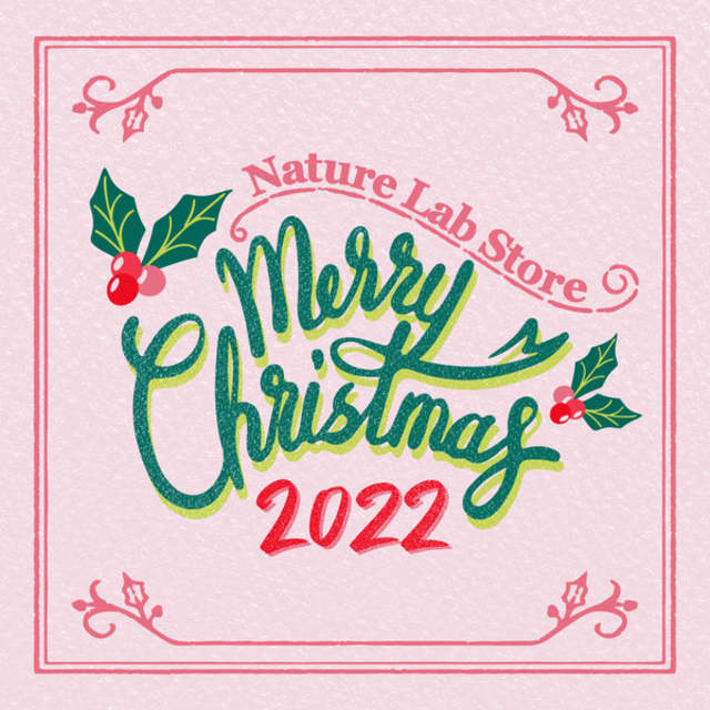 写真 (1枚目) - もらってうれしい！ 心ときめくクリスマス限定「香りのギフトボックス」 - - LOCARI（ロカリ）