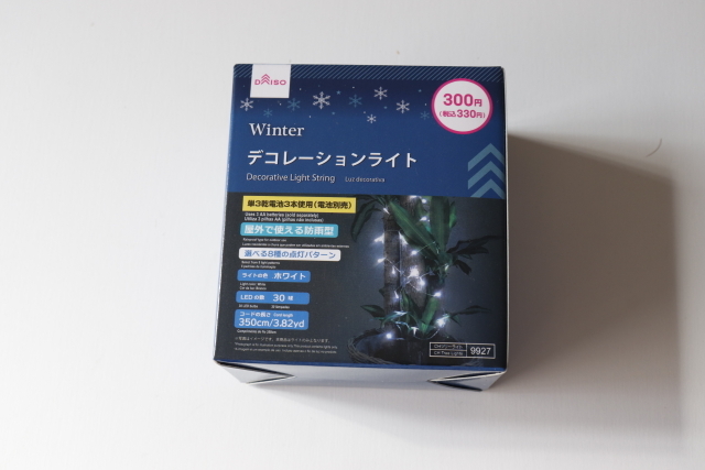 写真 (1枚目) - ダイソーさん本気？！家電屋さんかと思った…このスペックで300円！驚きの100均家電 - LOCARI（ロカリ）