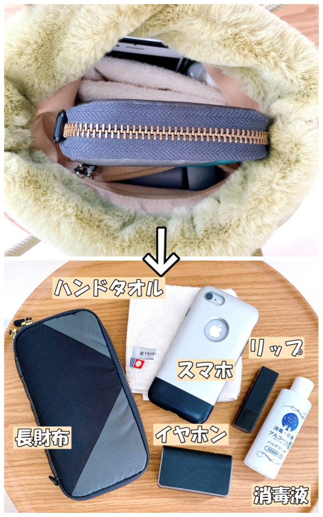 写真 (4枚目) - この可愛さは反則だよ♡ニコアンドの「ふわふわバッグ」2WAYで使えて便利すぎる！ - LOCARI（ロカリ）