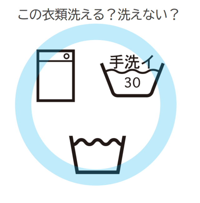 写真 (4枚目) - ニットにハンガー跡（泣）洗ったら縮む？全解決！「冬の衣類ケア」おうちで簡単アイデア5選 - LOCARI（ロカリ）