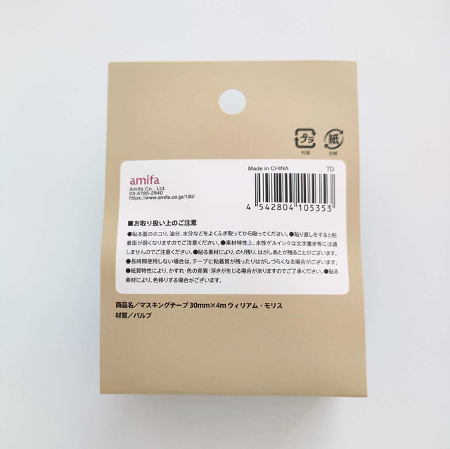 写真 (3枚目) - - LOCARI（ロカリ）