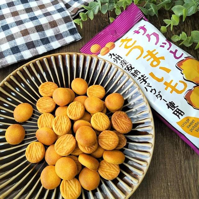 写真 (7枚目) - [KALDI新作レポ]美味しくて安くて幸せ♡200円以下で買えるおやつ5選 - LOCARI（ロカリ）