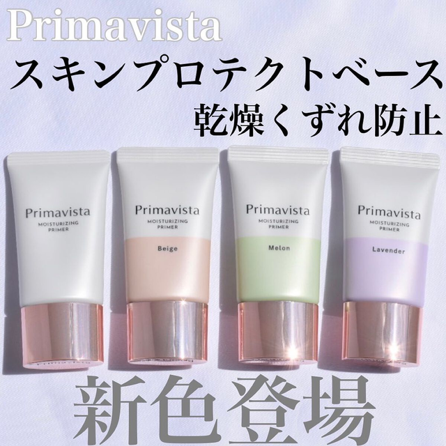 写真 (11枚目) - 迷ったらコレ！ドラッグストアで買える「名品コスメ＆ご自愛アイテム」保存版 - - LOCARI（ロカリ）