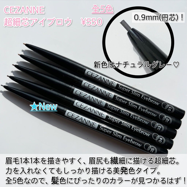 写真 (9枚目) - 最高＆最強！「ベストコスメアワード2022」総合TOP10 - LOCARI（ロカリ）