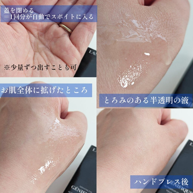 写真 (6枚目) - 最高＆最強！「ベストコスメアワード2022」総合TOP10 - LOCARI（ロカリ） - LOCARI（ロカリ）