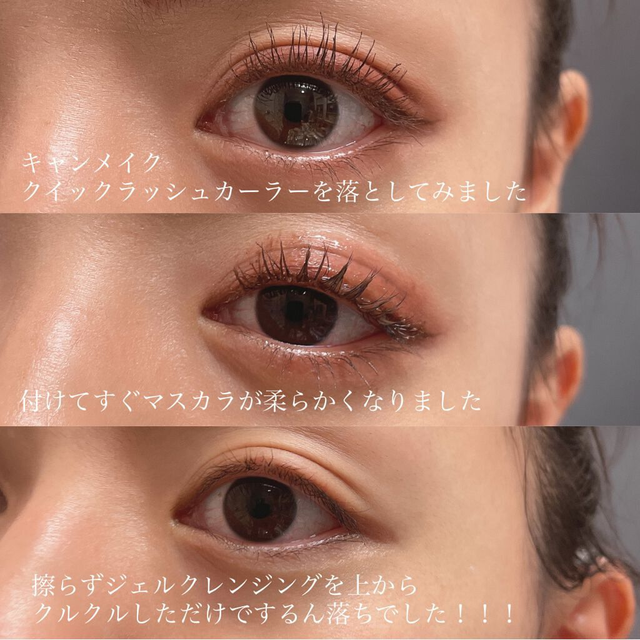 写真 (4枚目) - 最高＆最強！「ベストコスメアワード2022」総合TOP10 - LOCARI（ロカリ） - LOCARI（ロカリ）