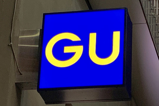 [GU]この値段なら買っちゃうよ…！4990円→3990円の「最強アウター」軽くて暖かい名品なの！ - LOCARI（ロカリ）