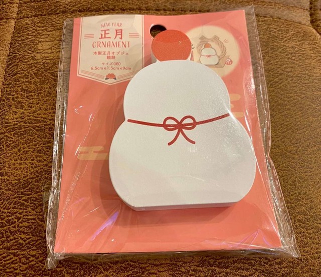 写真 (1枚目) - 追加で買いに行ってきます！[セリア]「これで110円は驚愕すぎ！」「毎年使える」限定3選 - LOCARI（ロカリ）