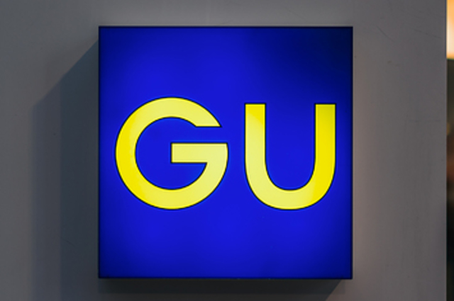 [2022年GUまとめ]好きすぎて毎日愛用してた…！買って大大正解の「高見えアイテム」5選 - LOCARI（ロカリ）