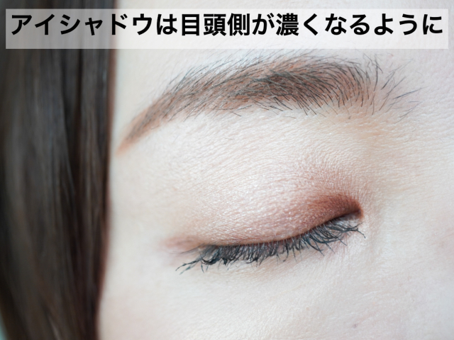 写真 (6枚目) - 美容ライターも実践してる♡40代のぼんやり顔を引き締める「オトナ女子向け魔法のメイク」 - LOCARI（ロカリ）