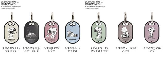 写真 (4枚目) - 大人かわいい！くすみカラー×PEANUTS柄のスマホケース＆AirTagケース新登場 - LOCARI（ロカリ）
