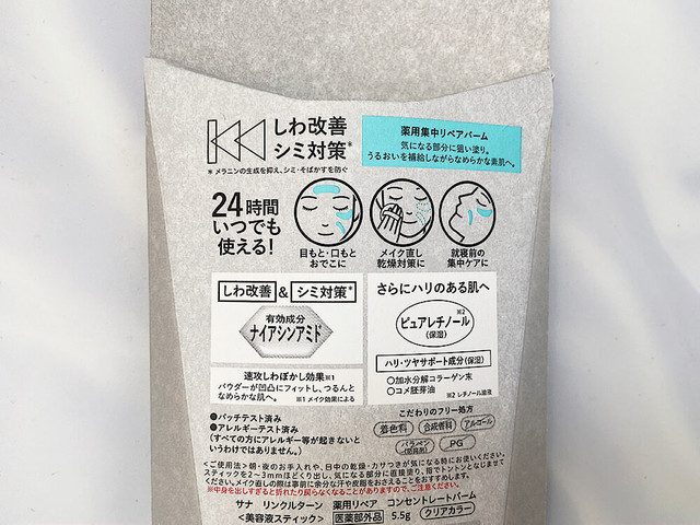 写真 (2枚目) - - LOCARI（ロカリ）