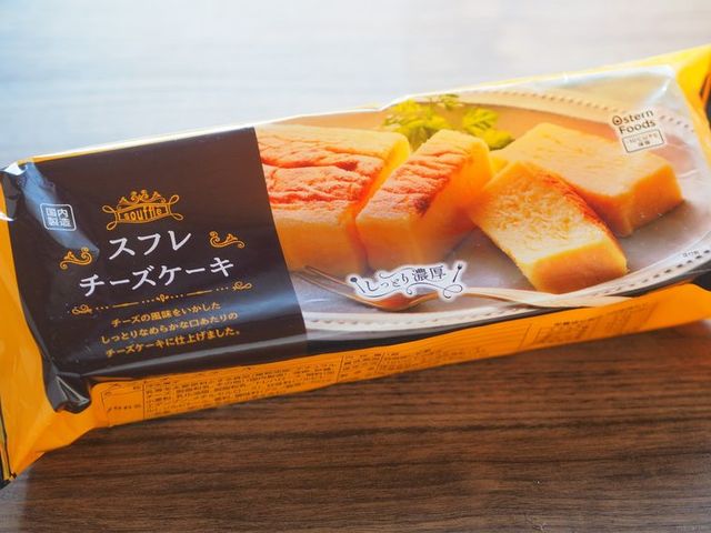 写真 (1枚目) - 業務スーパーのスフレチーズケーキが優秀！SNSで「神コスパ」「当たりだ」と評判 - LOCARI（ロカリ）