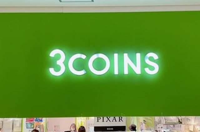 [3coins]オンラインは完売（泣）1個165円の「ホテルみたいな壁掛けアイテム」タオルが一気に高見えするの！ - LOCARI（ロカリ）