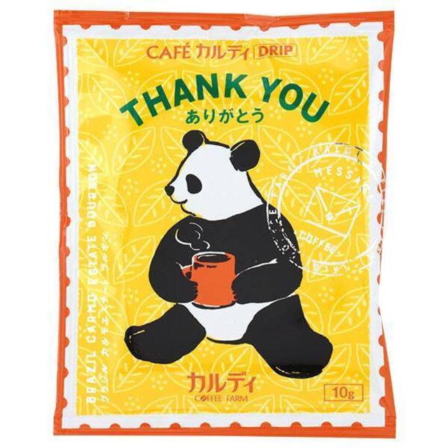 写真 (1枚目) - [KALDI]ホワイトデー何贈る？自分用にも欲しくなるおすすめ商品5選 - - LOCARI（ロカリ）