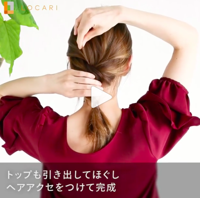 写真 (6枚目) - 時間がなくてもOK♡朝の3分でできる簡単ヘアアレンジをチェック！ - LOCARI（ロカリ）