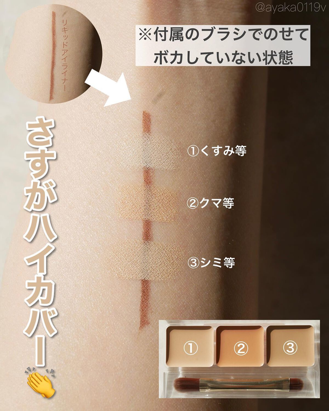 写真 (7枚目) - 優秀なのに財布に優しい！2000円以内の「2023春プチプラ新作コスメ」第2弾 - - LOCARI（ロカリ）