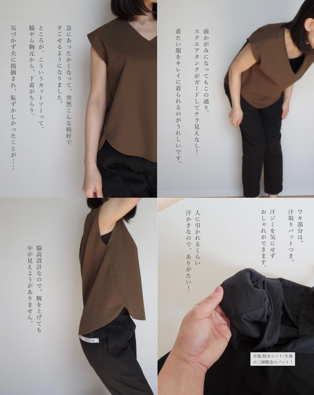 写真 (6枚目) - ベルメゾン様様です♡ 「透けない」「響かない」「快適」の全てを叶える夏の神インナー - - LOCARI（ロカリ）