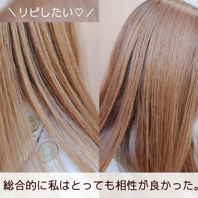 写真 (5枚目) - 褒められ髪をGET「ヘアケアアイテム」12選！限定のサクラの香りも♡ - LOCARI（ロカリ）