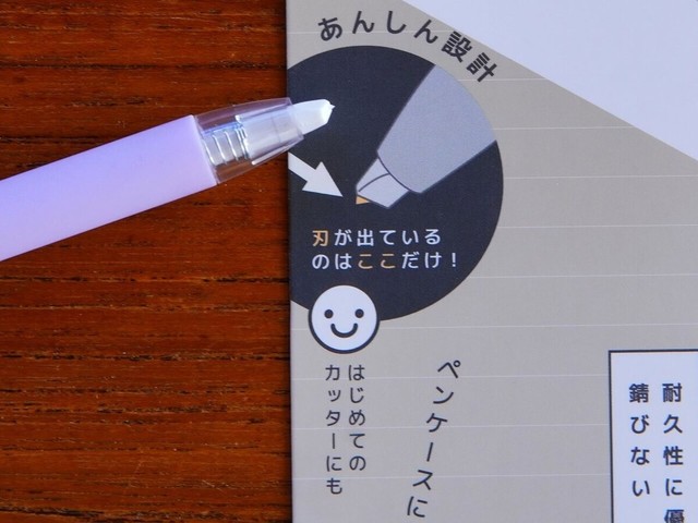 写真 (7枚目) - 店員さん激推し「飛ぶように売れてます！」[セリア]使い道無限（感涙）買って大正解TOP3 - LOCARI（ロカリ）