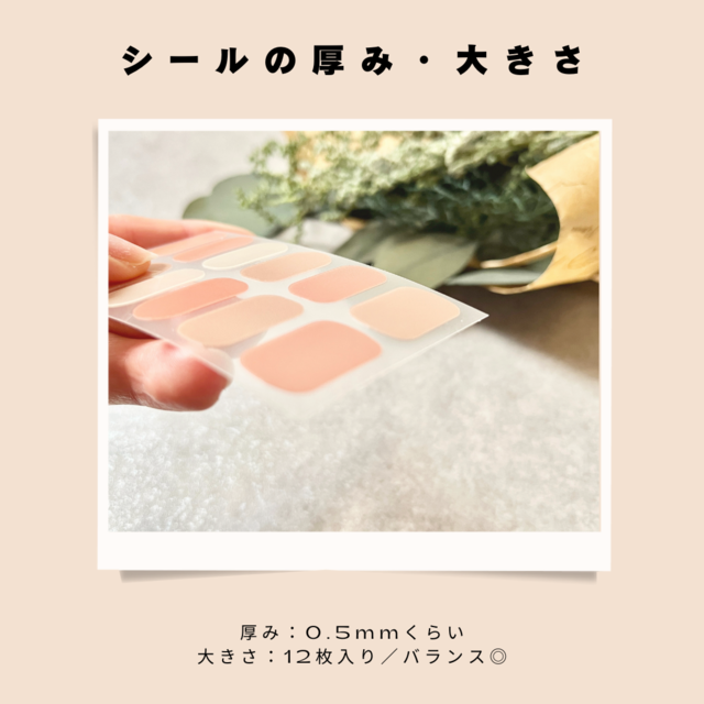 写真 (11枚目) - ついにGET！SNSで話題のダイソー「生ジェルネイルシール」試してみました！ - LOCARI（ロカリ）