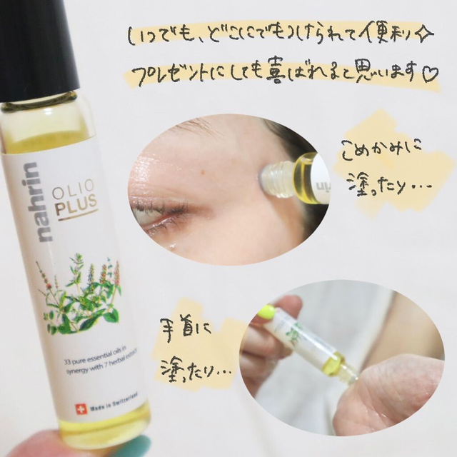 写真 (5枚目) - これ絶対喜ばれる！女友達に贈る1000〜5000円台「ビューティーギフト」を厳選♡ - - LOCARI（ロカリ）