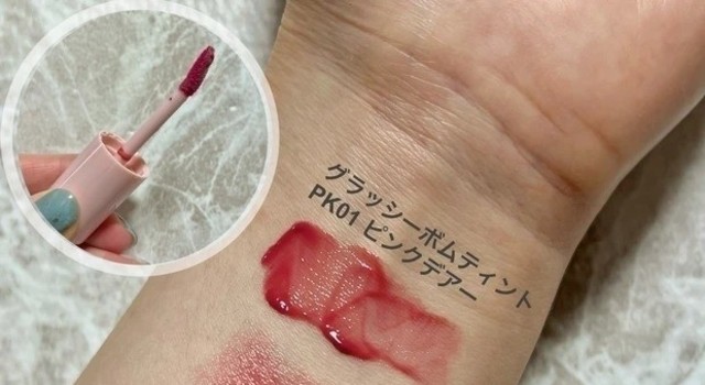 写真 (6枚目) - アンド バイ ロムアンド（&nd by rom&nd）特集｜ローソンで買える！ - LOCARI（ロカリ）