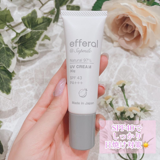 写真 (12枚目) - 今年も日焼けしたくない！お肌にも地球にも優しい「自然派UVコスメ」13選 - - LOCARI（ロカリ）