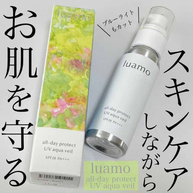 写真 (13枚目) - 今年も日焼けしたくない！お肌にも地球にも優しい「自然派UVコスメ」13選 - LOCARI（ロカリ）